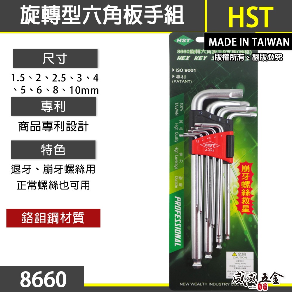 Tooth Extraction Device|Rotating Retracting Hex Wrench 9-Piece Set ...