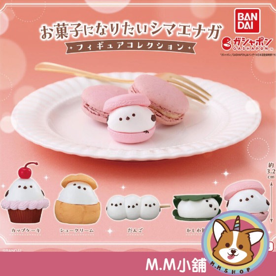 [M.M Shop] BANDAI Gashapon Long-Tailed Mountain Sparrow Wagashi Doll ...