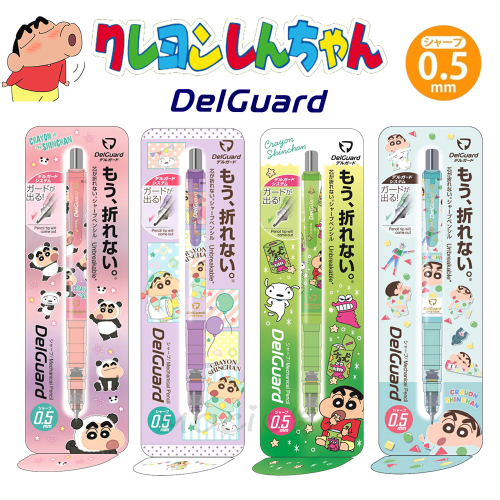Made In Japan Zebra DelGuard Crayon Shin-Chan Anti-Breaking Core ...