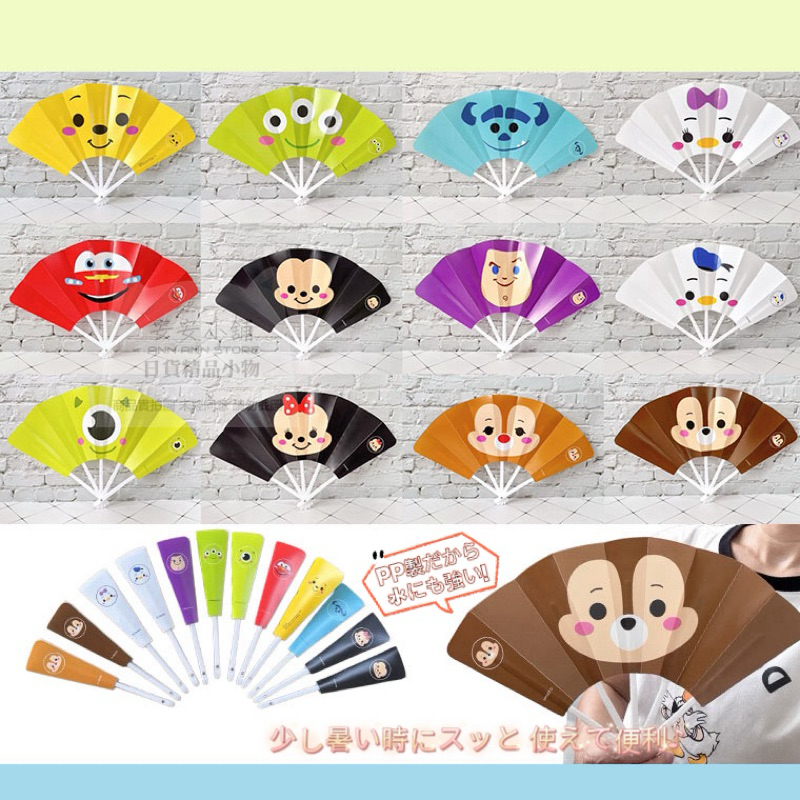 A464 Disney Iv Cartoon Fan Handheld Folding Lightweight Easy To Take ...