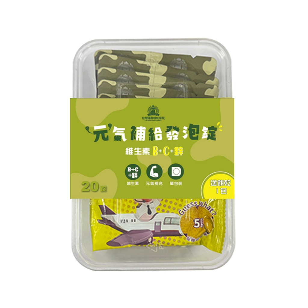 [Taiwan Yogurt Biscuit College] Vitality Supplement Foaming Tablets 2 ...