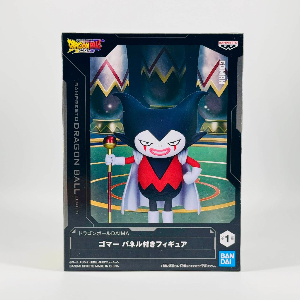 Roaring Toys Dragon Ball Big Mogo Mada King Japanese Version Gold ...