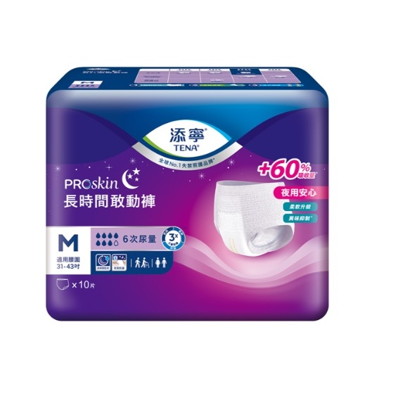 TENA Long-Time Rehabilitation Dare Pants M/L-XL Outing/Night Use ...