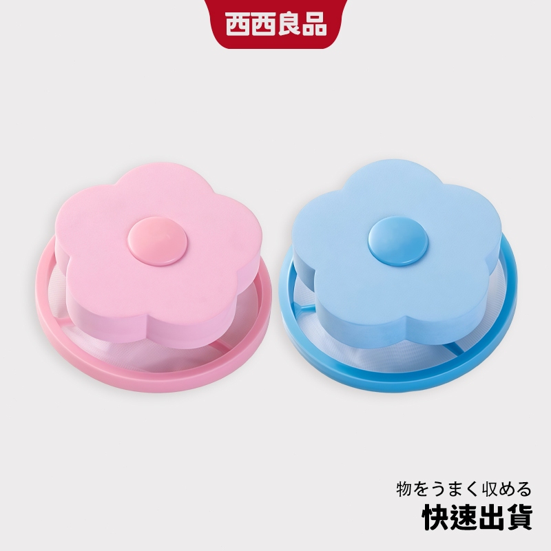Laundry Ultra-Clean Washing Machine Filter Hair Floating Type Dandruff ...