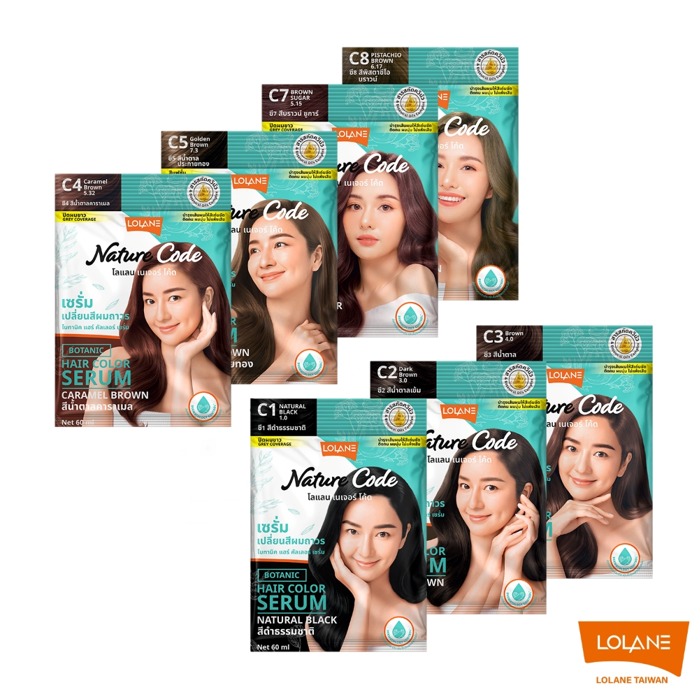 LOLANE Natural Plant Extract Hair Dye Essence White Special 7 Colors ...