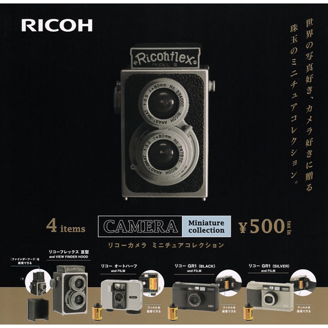 R RICOH Camera Model Capsule Toy Mini Retro Time Film Portable ...