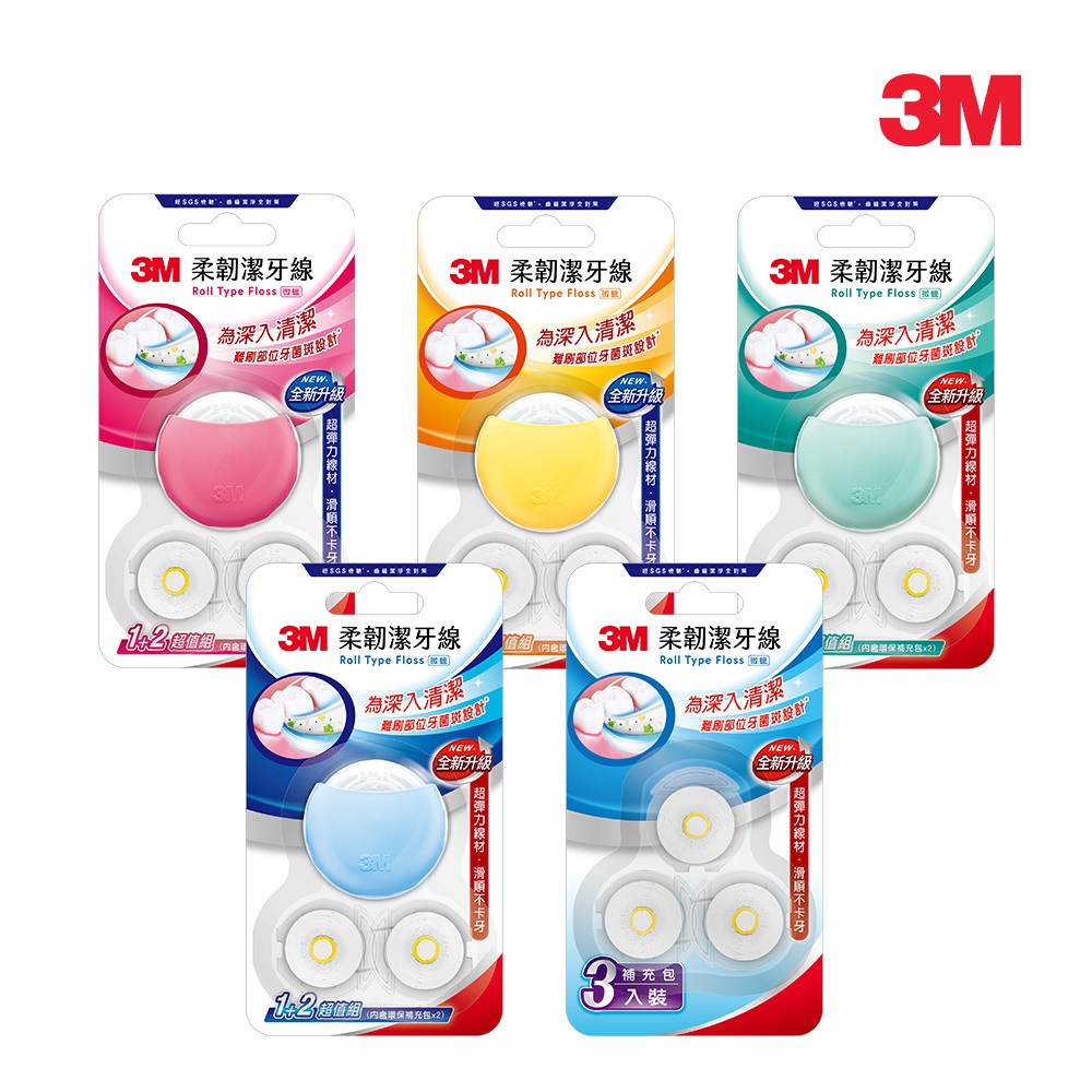 3M RTF2 Flexible Dental Floss Macaron Shape 1 Box+2 Refill Pack/Set ...