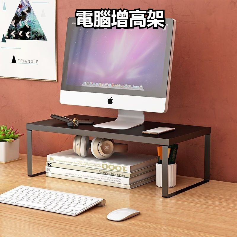 Taiwan Shipment Computer Elevated Rack Screen Desktop Monitor Support ...