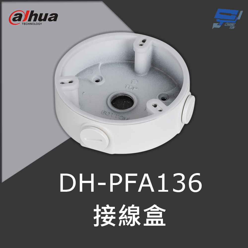 Changyun Monitor Dahua DH-PFA136 Junction Box | Shopee Malaysia