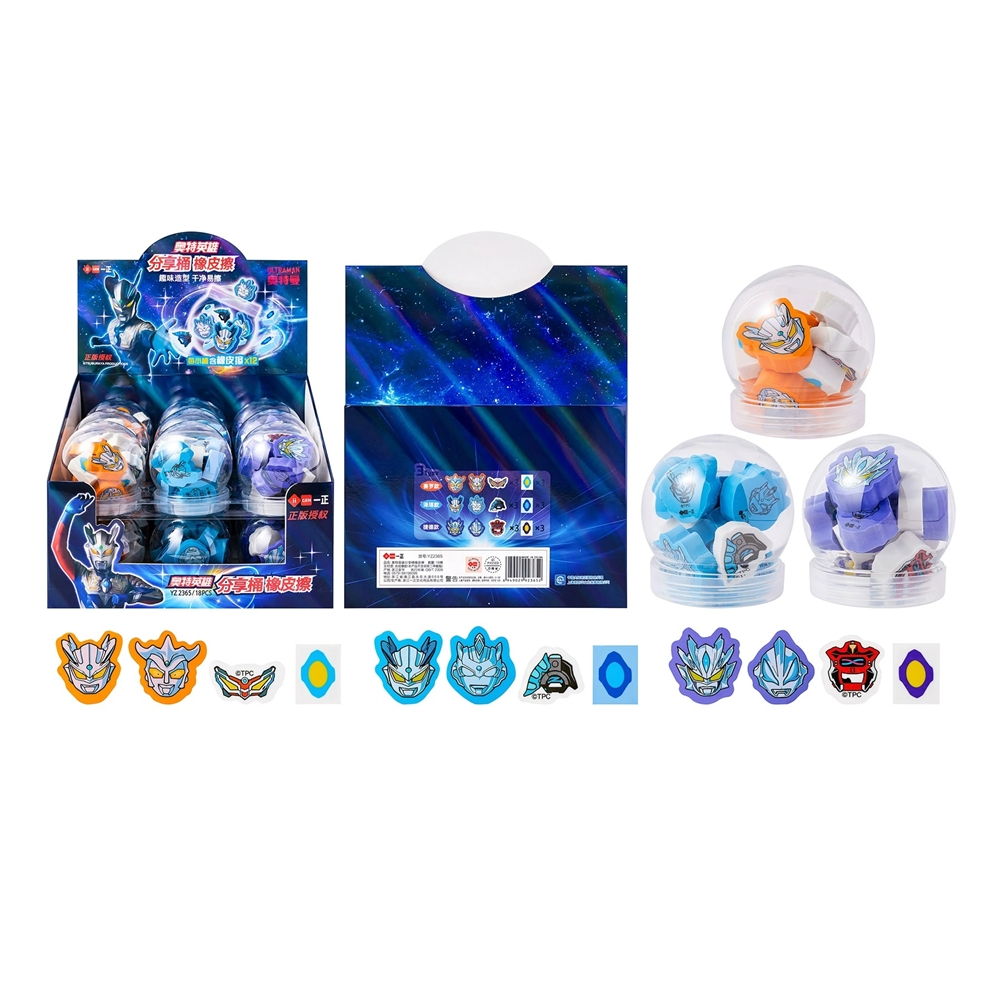 Stationery Ultraman Hero Eraser Sharing Bucket Children Student Boy ...