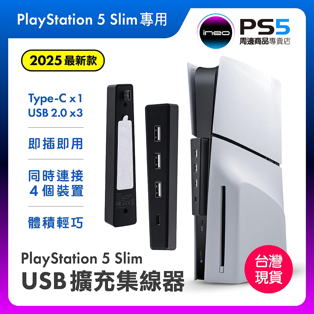 PS5 Slim USB Expansion Hub Type-C & 2.0 4-Port Extension Plug Play ...