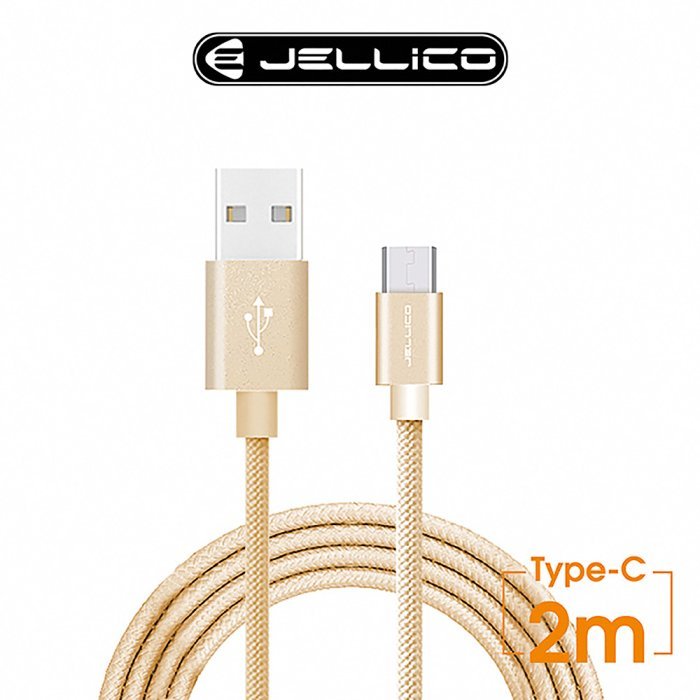 JELLICO Sagitar Series Type-C Long Distance Use Transmission Cable-2M ...