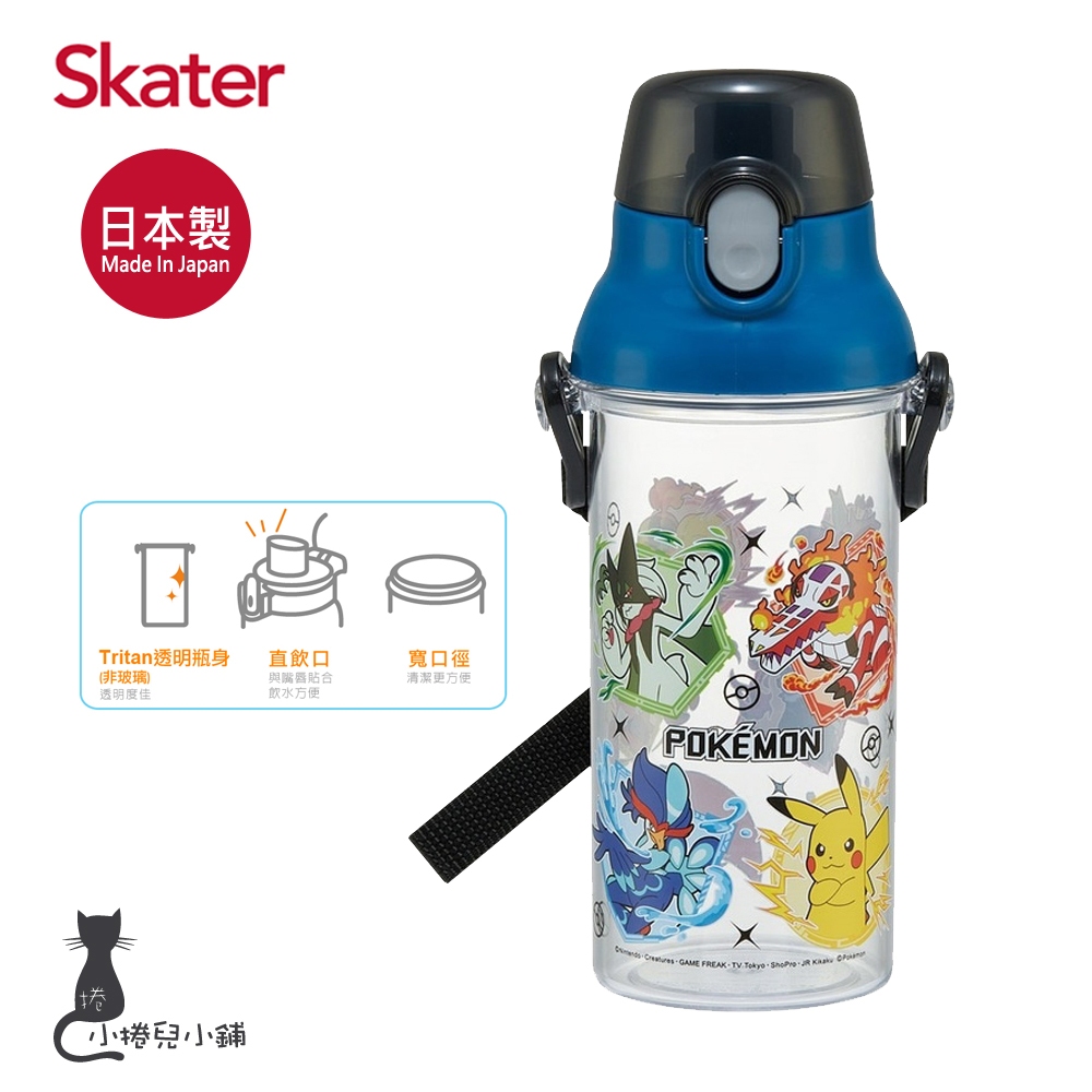 Made In Japan Skater 480ml Direct Drinking Transparent Water Bottle ...