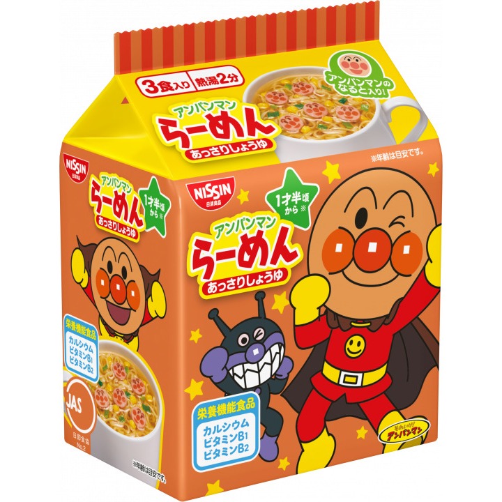 Nissin Mug Noodles Instant Anpanman 3 Pieces | Shopee Malaysia