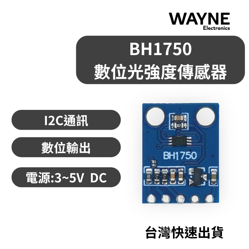 [Wayne] GY-302 BH1750 Digital Light Intensity Module Arduino Brightness ...