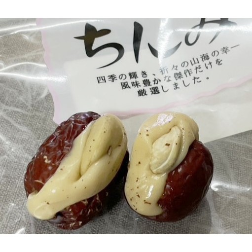 Red Date Nougat Sandwich Cashew Nuts 150g/Pack | Shopee Malaysia