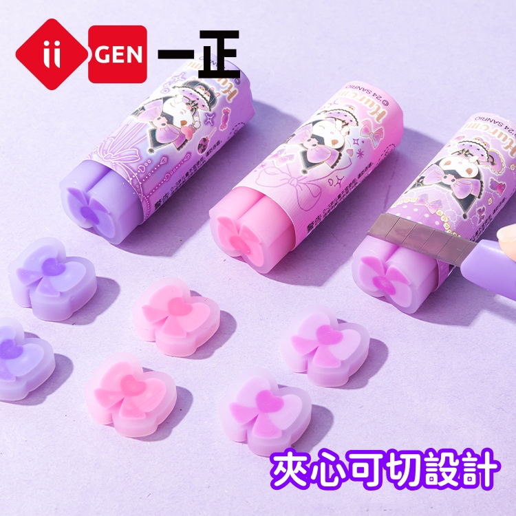 Stationery iigen Yizheng Kuromi Style Sandwich Eraser Cute Cartoon ...