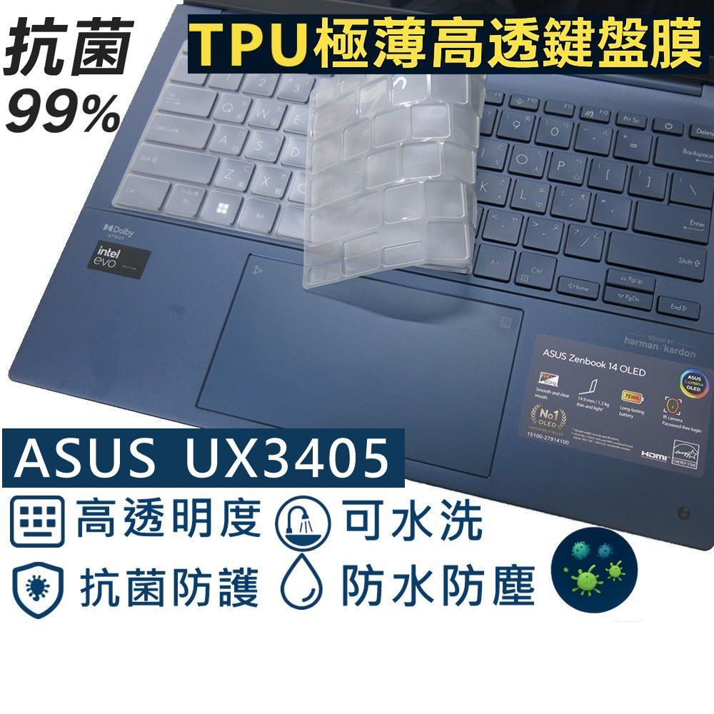 [Ezstick] ASUS Zenbook 14 UX3405 UX3405MA TPU Keyboard Film|Nano Silver ...