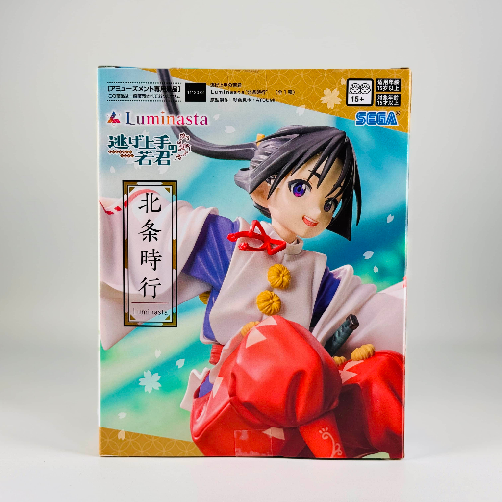 Roaring Toys The His Royal Highness Good At Running Hojo Shihang ...