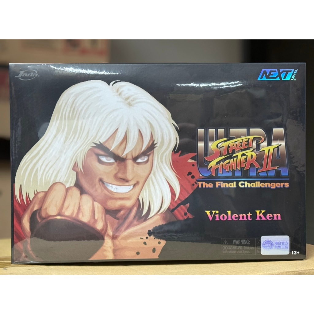 Jada Toys Kombat Whirlwind Street Fighter2 Brainwashing Kenken VIOLENT ...