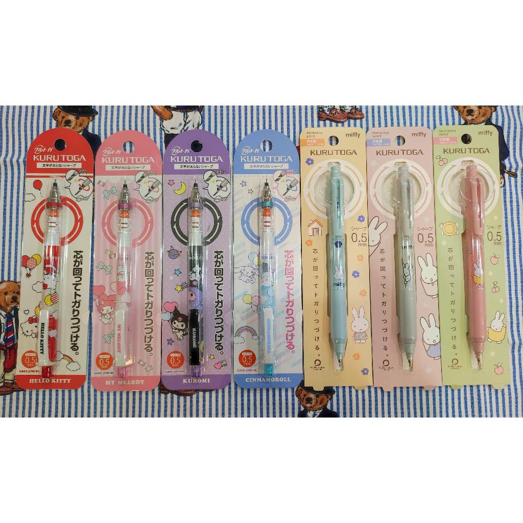 Kuru Toga Sanrio Miffy Kitty Melody Gemini Egg Yolk Big Ear Dog Pudding ...