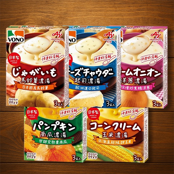 VONO Original Flavor Thick Soup (3 Bags In) Late Night Camping Lazy ...