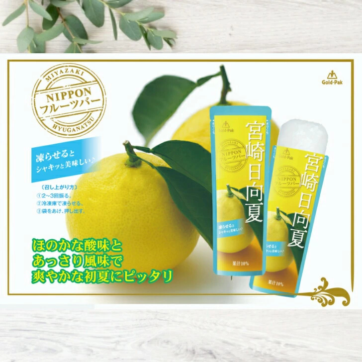Japan GOLD PAK NIP G.P Juice Bar Miyazaki Hyuga Natsu Seto Lemon ...