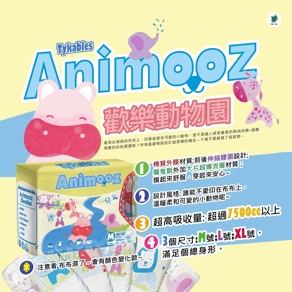 ABDL-Tykable Animooz Happy Zoo (clothlike Cloth Surface) | Shopee Malaysia