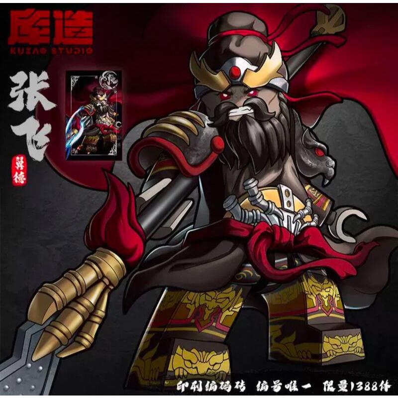 X Xunbao Toy Shop Kuzao Studio Three Kingdoms Shu Kingdom Edition Magic ... X Xunbao Toy Shop Kuzao Studio Three Kingdoms Shu Kingdom Edition Magic ...