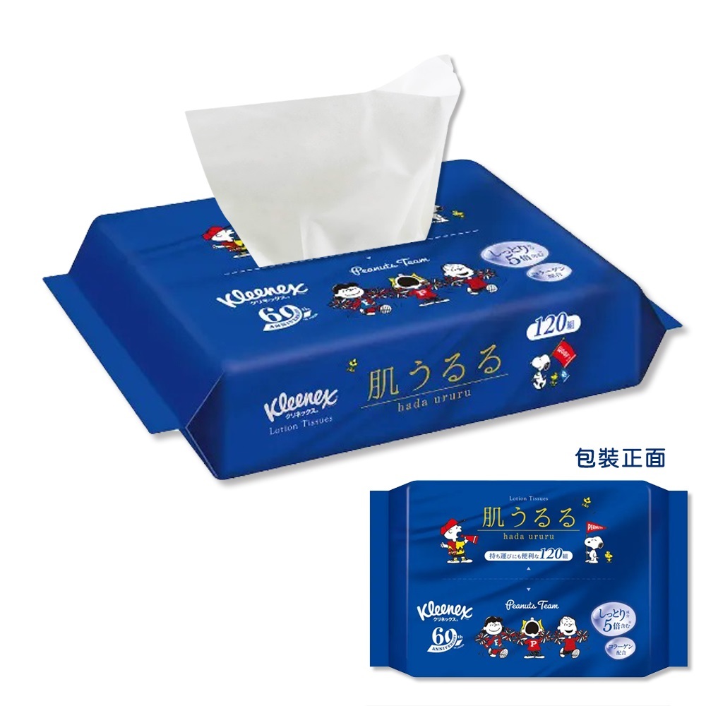 Japan [Kleenex] Soft Cream Tissue (120pcs/Carrying Bag) | Shopee Malaysia