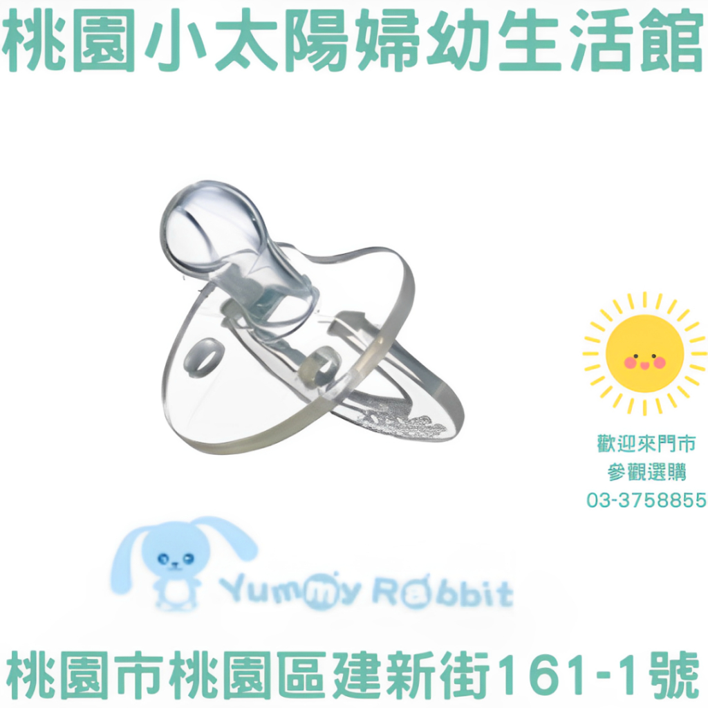 Taoyuan Little Sun Yami Rabbit Yummy Silicone Thumb Pacifier | Shopee ...