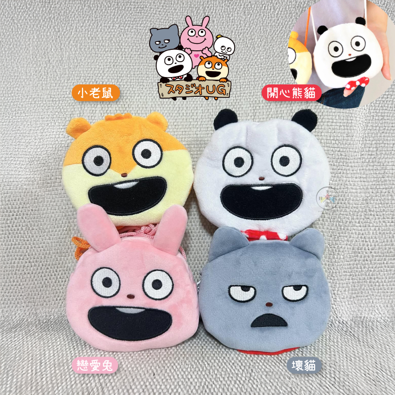 Fork Japanese Goods Yuji Nishimura Happy Panda Little Mouse Love Rabbit Bad Cat Fluff Coin Purse ...