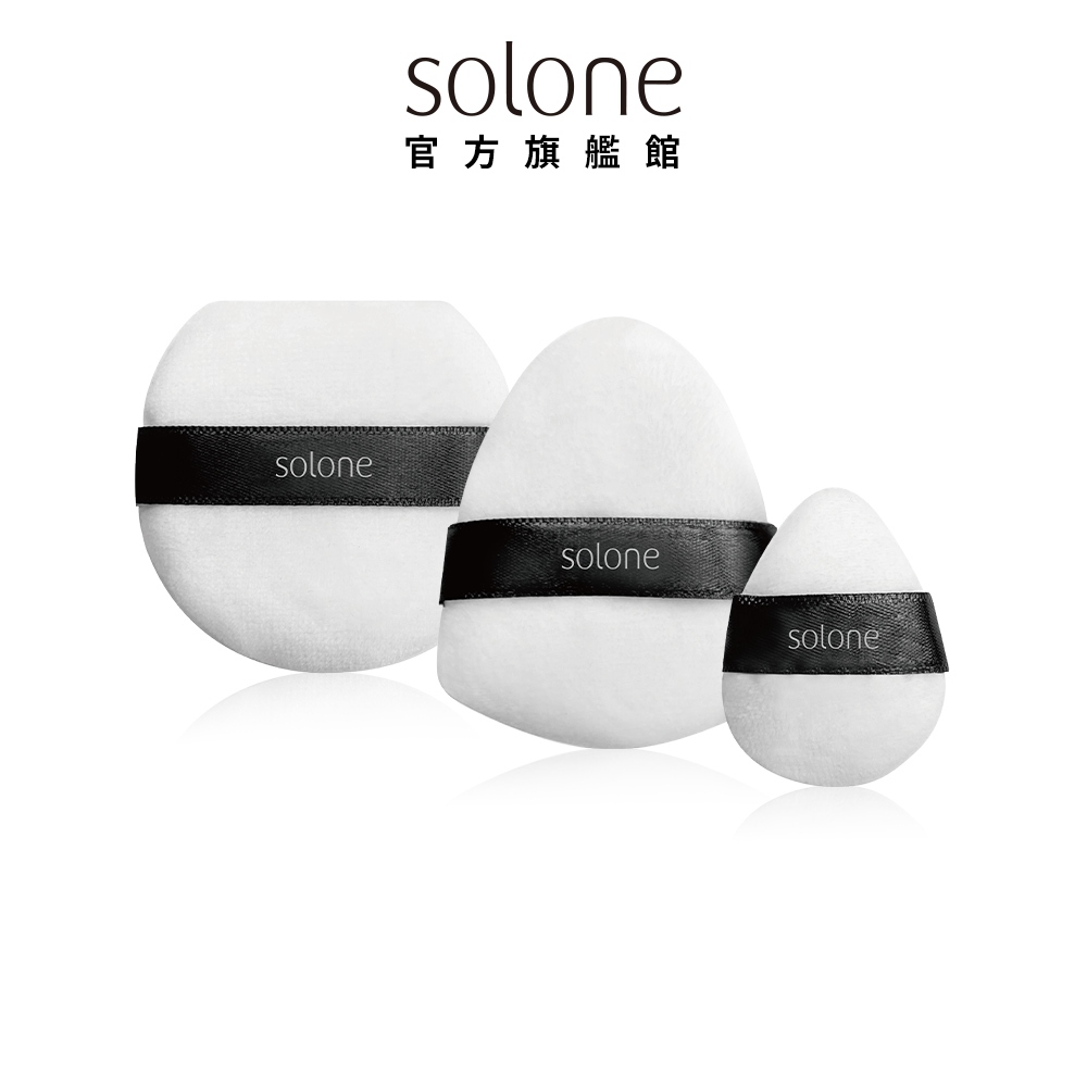 Solone Premium Flocking Makeup Fixing Puff Short Velvet Series [Official Flagship Store ...