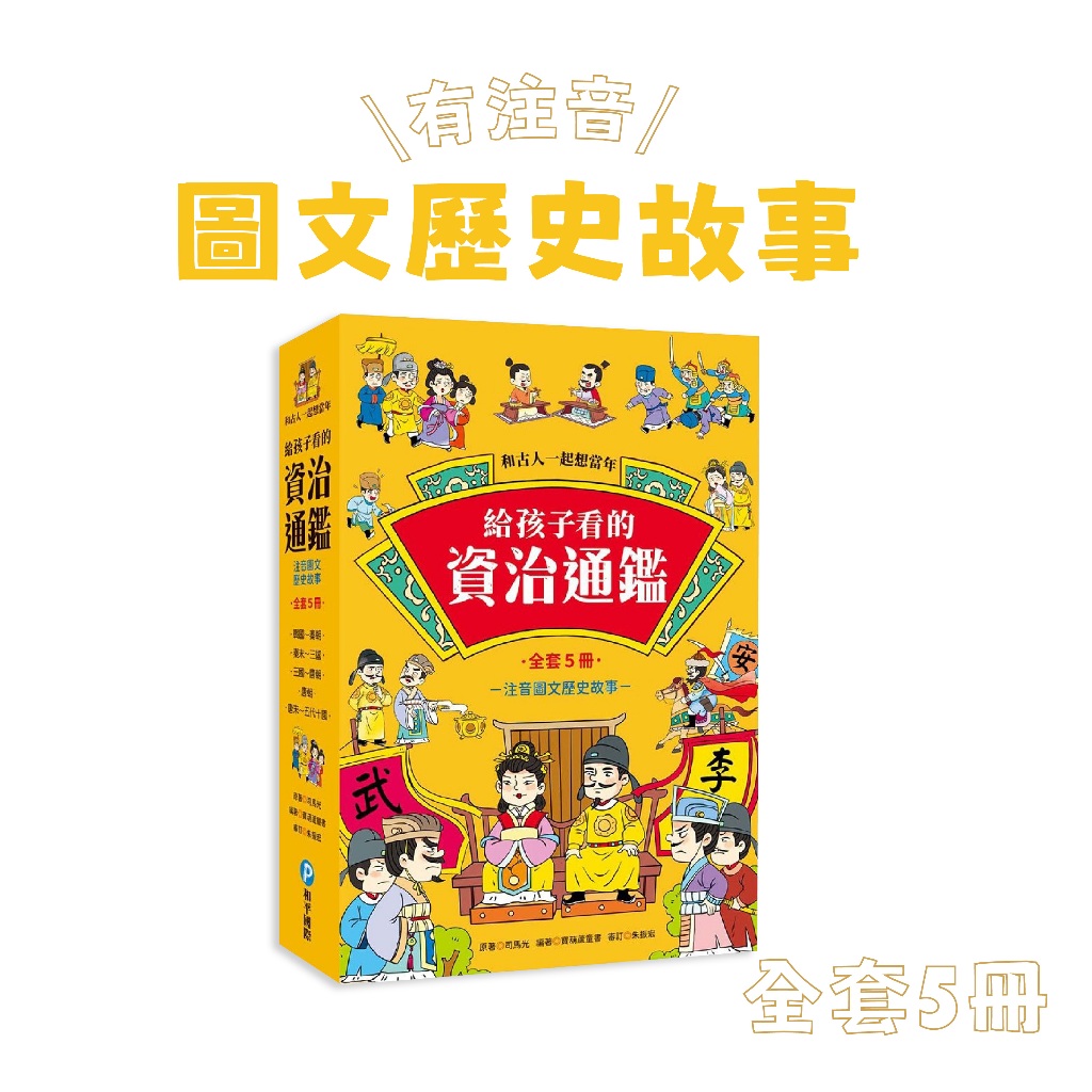 [Storyteller] Want Together With The Ancients That Year: A General ...