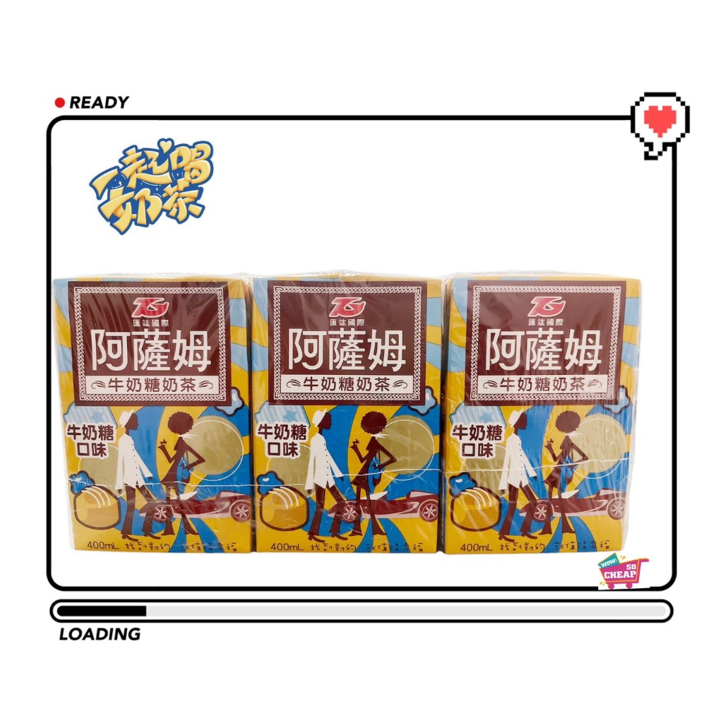 Assam Milk Tea Series 400ml (14 Flavors) Delicious Fragrant | Shopee ...