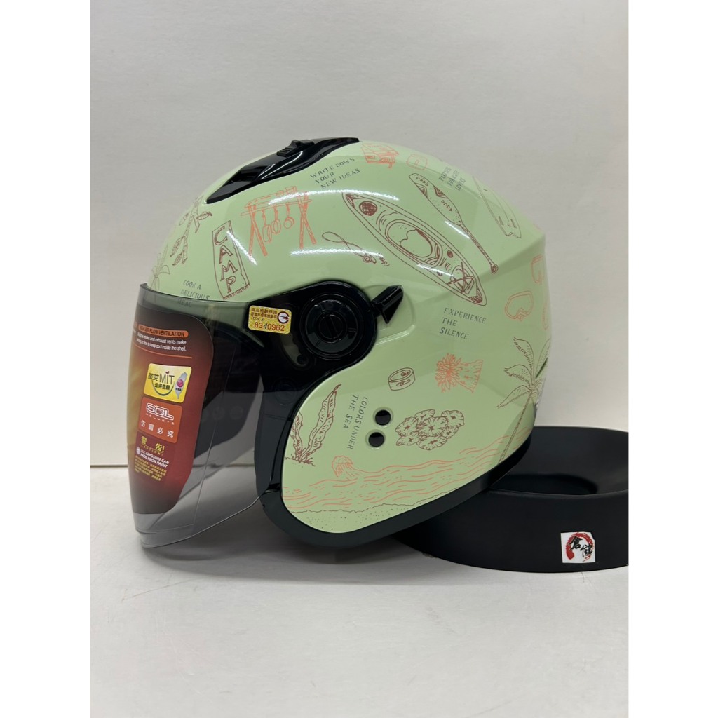 SOL SO-12 Summer Camp Green Orange 3/4 Cap Made In Taiwan Inner Lens ...