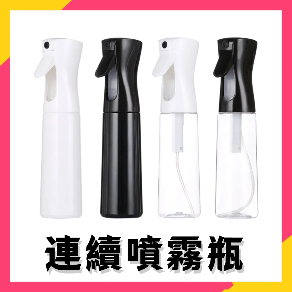 Taiwan Shipping Alcohol Spray Bottle High Pressure Continuous Press ...