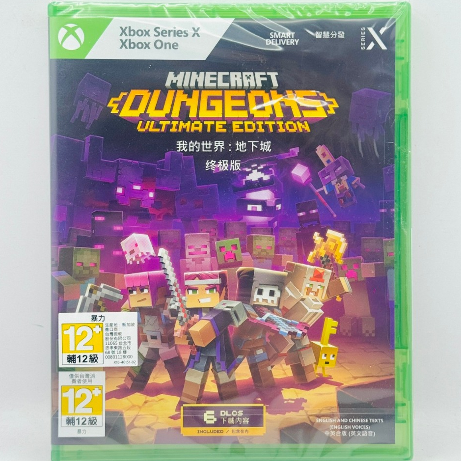 Physical Cd XBOX SERIES X ONE Minecraft Dungeon Ultimate Edition ...