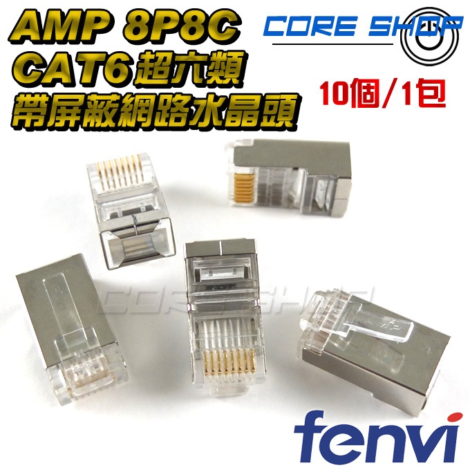 Cool Technology American AMP Crystal Head Super Six Type 8P8C CAT6 ...