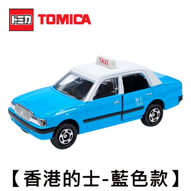 TOMICA Asia Limited Hong Kong TAXI Blue Taiyu Mountain Toyota Crown ...