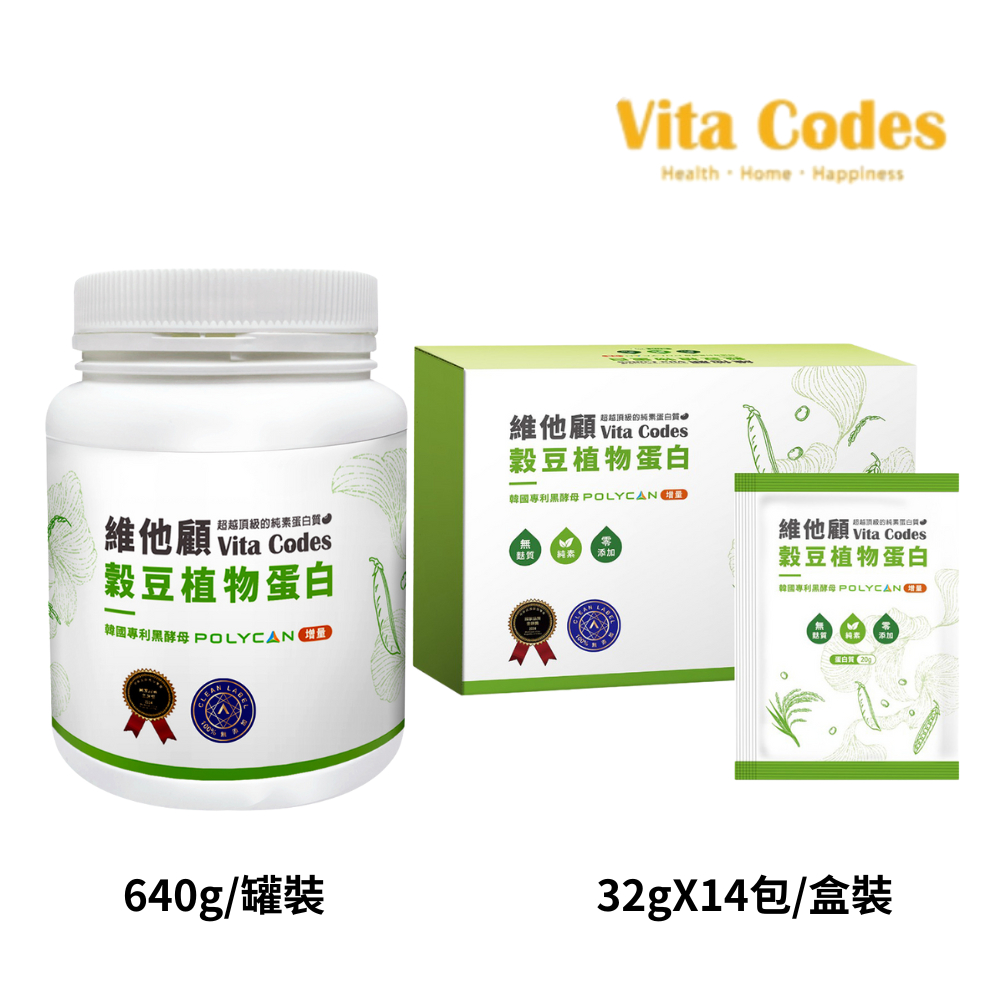 Vita Codes Vegetable Protein (14 Packs/Box)/(640g/Can) | Shopee Malaysia