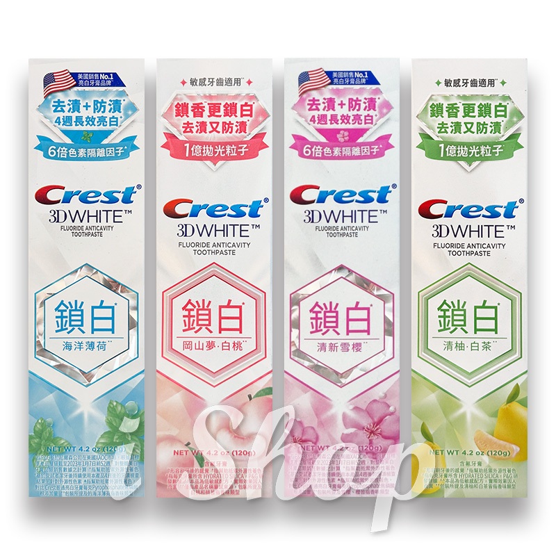Crest 3d White Fragrance Lock Toothpaste Clear Pomelo · Tea/Ocean Mint/White Peach/Fresh Snow ...