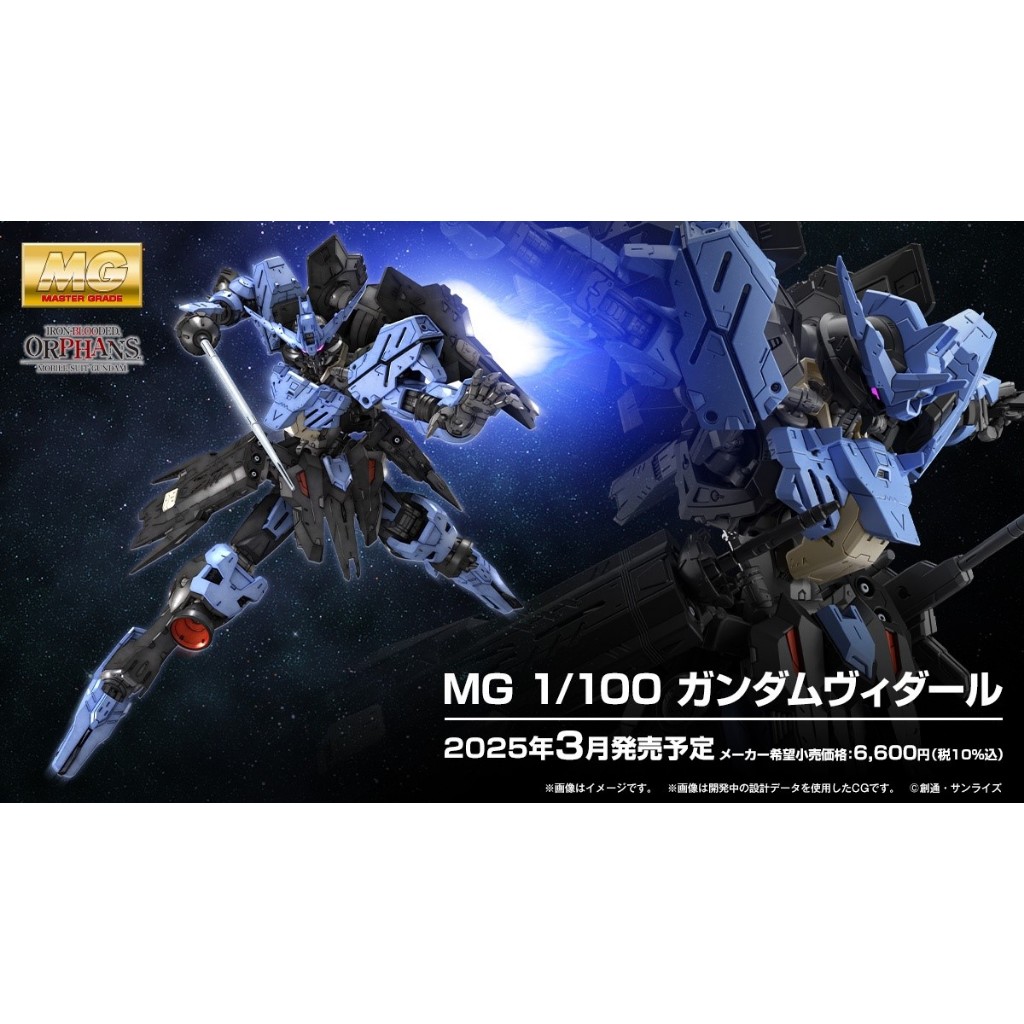 {Lumi Model House} Arrival BANDAI Assembly MG 1/100 Mobile Suit Gundam ...
