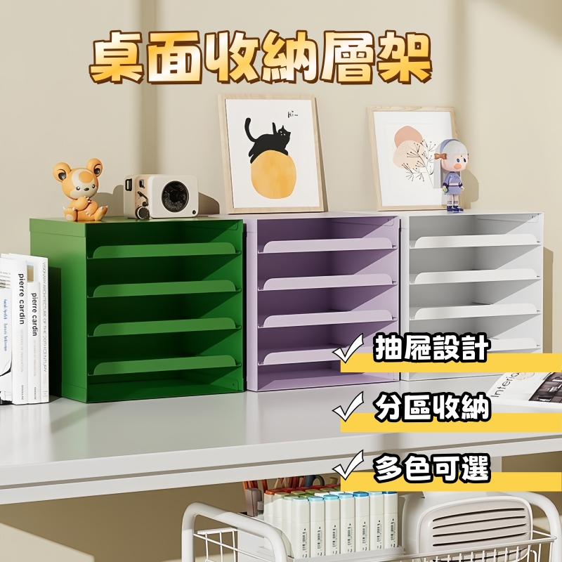 Taichung Shipment Desk Storage a4 File Pull-Out Box Envelope Tray ...