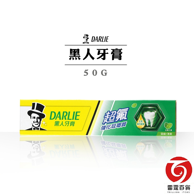 Black Enhanced Farang Super Fluoride Toothpaste 50G Haolai DARLIE ...