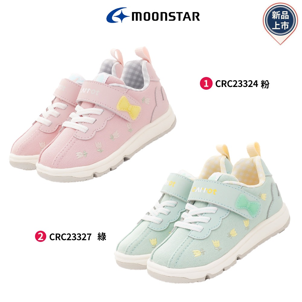 Japan Moonstar Functional Children's Shoes No Shoe Box/Tag-2E Naked Heart Four Major Functions ...