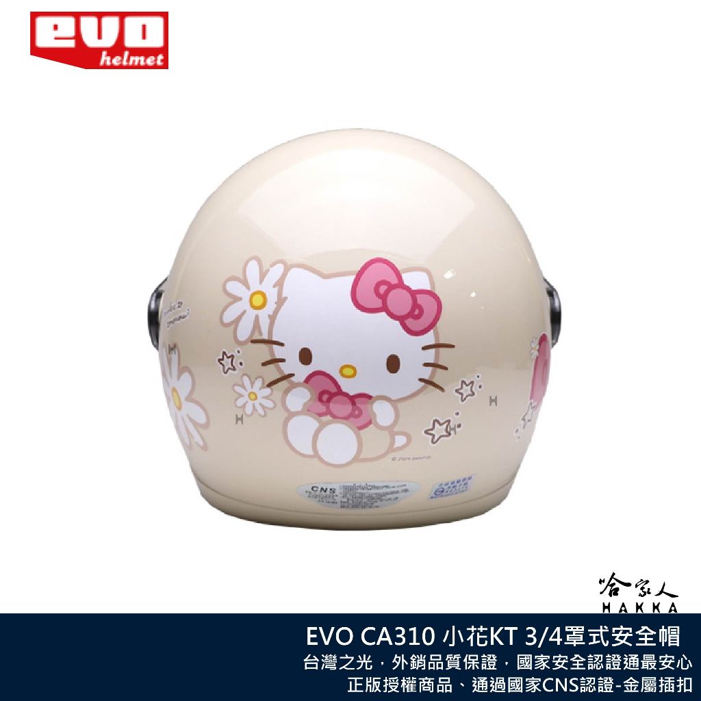 EVO CA310 Hello Kitty Small Flower Full Range Helmet 3/4 Cover Ha Family | Shopee Malaysia