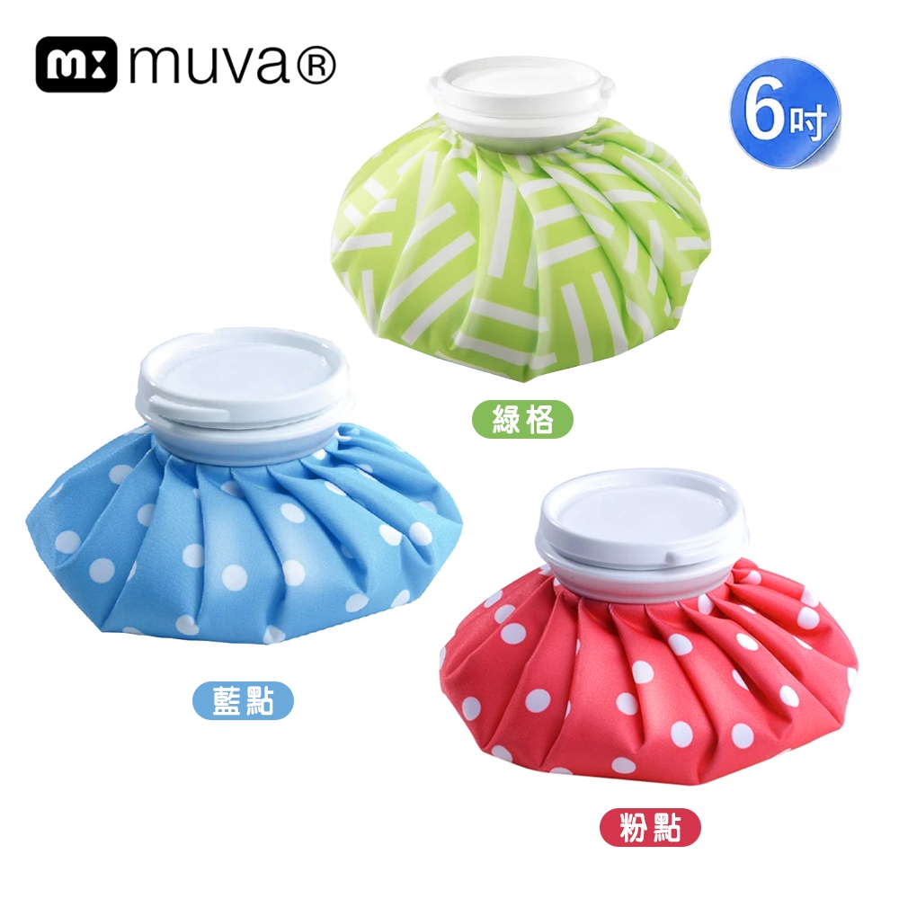 [muva] Ice Hot Dual Effect Water Bag 6 Inch | Shopee Malaysia