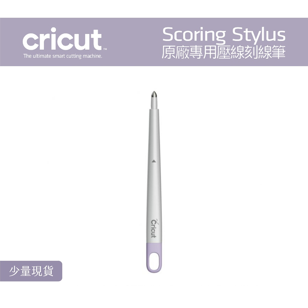 Cricut Scoring Stylus Engraving Pen Embossing Maker 3 Explore Sharing ...