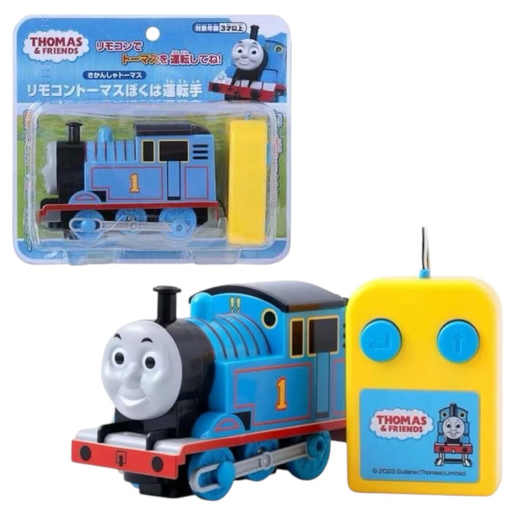 MARUKA Thomas The Train Wired Remote Control Car I Am A Tram Long Wire ...